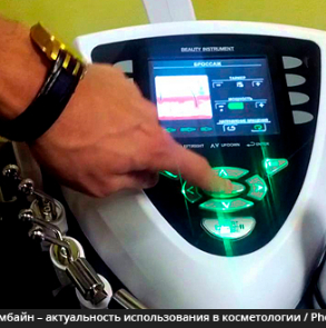 Косметологический комбайн и его актуальность в аппаратной косметологии